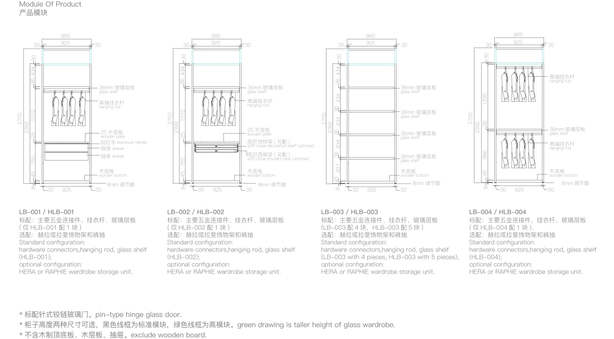 Cloakroom Aluminium | Aluminium Closet Unit - NUOMI